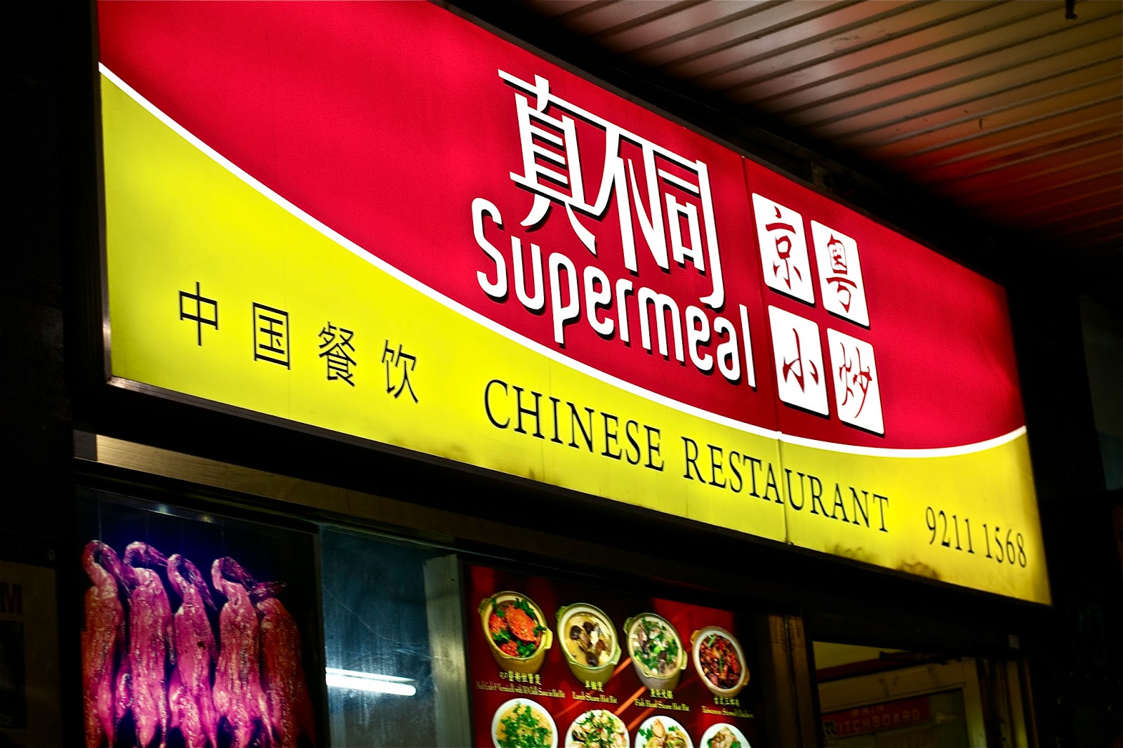 See My Plate: Supermeal