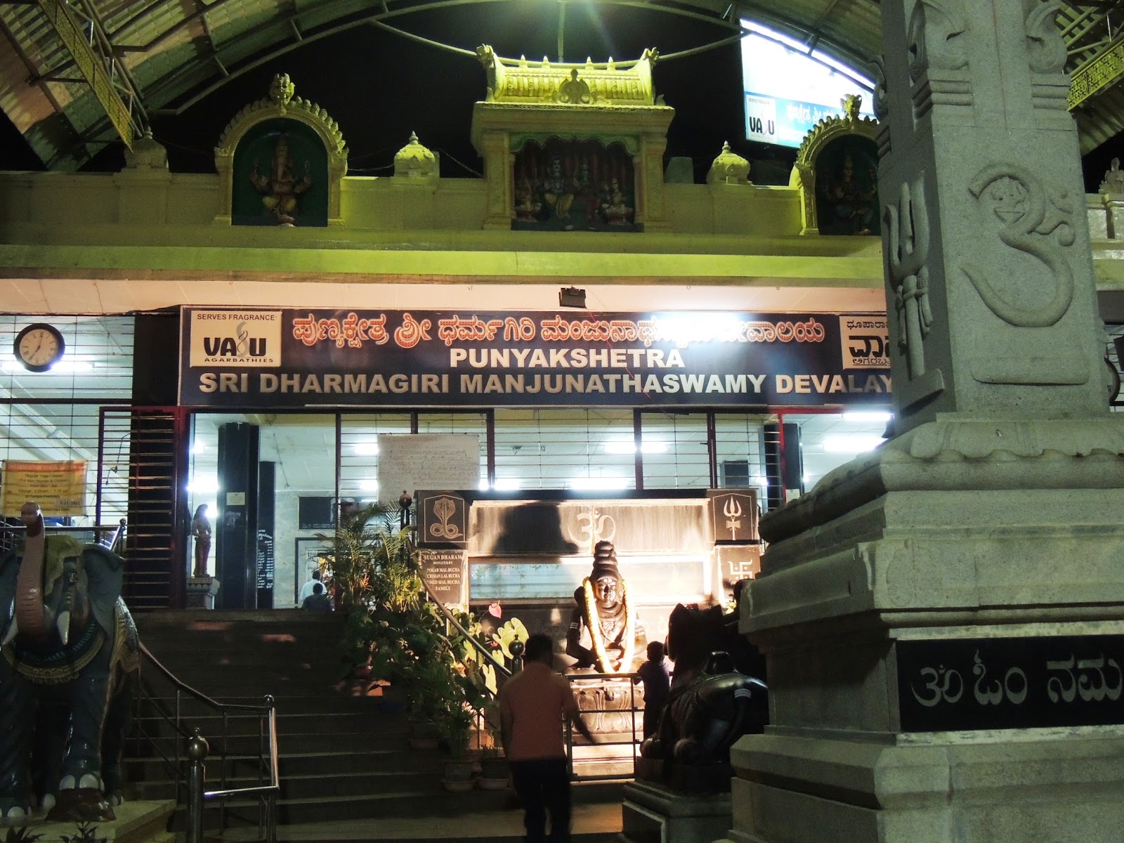 Saibaba Temples: Bangalore Banashankari 2nd stage 18th main Sai