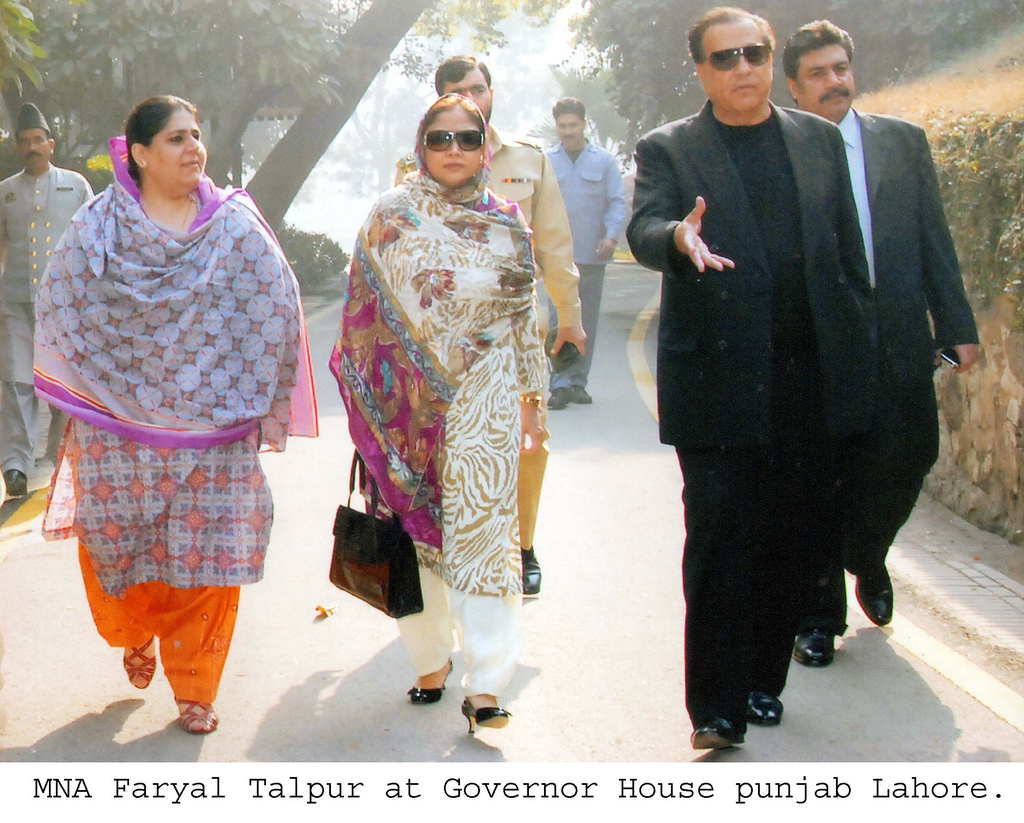 BHUTTO BENAZIR: Faryal Talpur