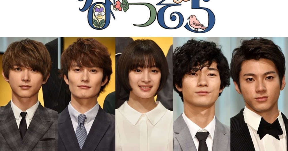 [News] Okada Masaki, Yamada Yuki, Yoshizawa Ryo and Other Actors Joins ...