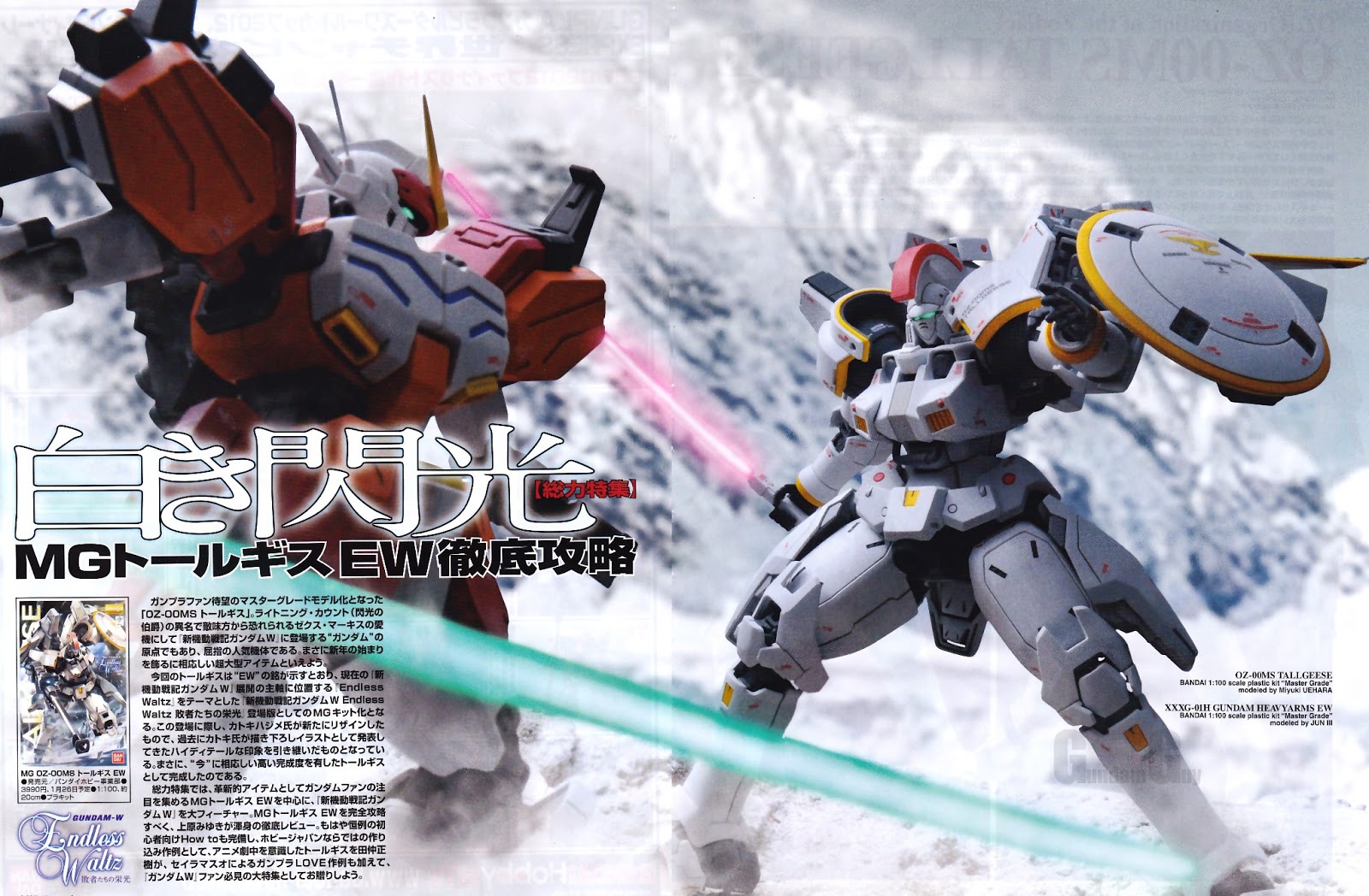 GUNDAM GUY: MG 1/100 Tallgeese I EW - Wallpaper Size Image [Updated 2 ...