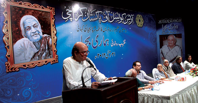 Jumbo Publishing Blog: Fatima Surayya Bajia’s autobiography launched at ...