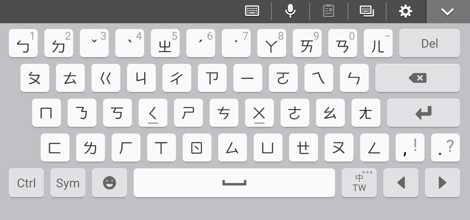 Floppy in Taiwan: Bopomofo