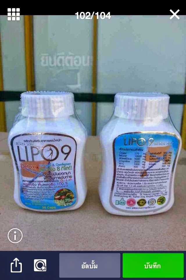 INFO MENGENAI LIPO 9: CARA MENGETAHUI LIPO 9 PALSU