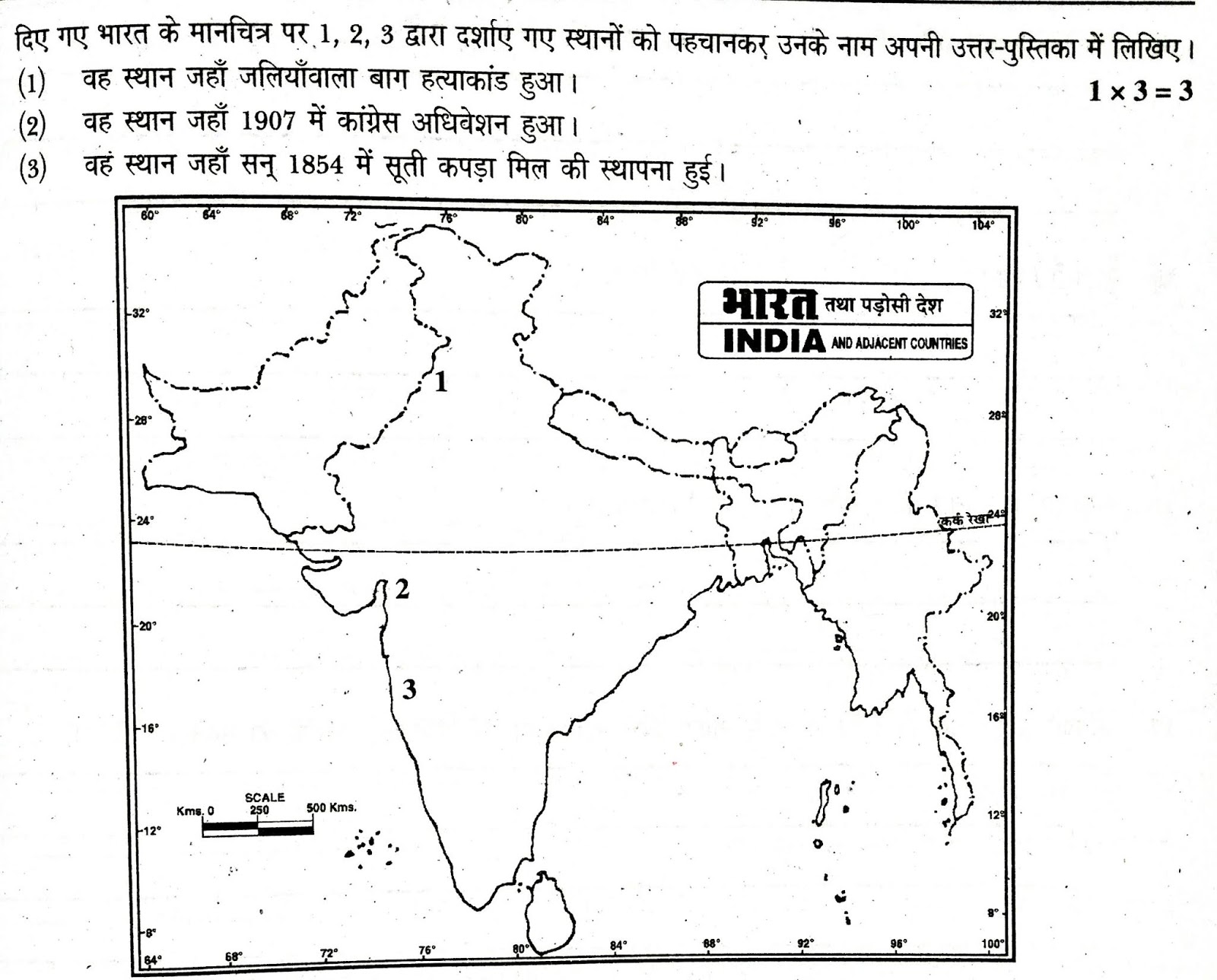 10th Class 100+ Practice Maps for Annual and September Exam, Related to ...