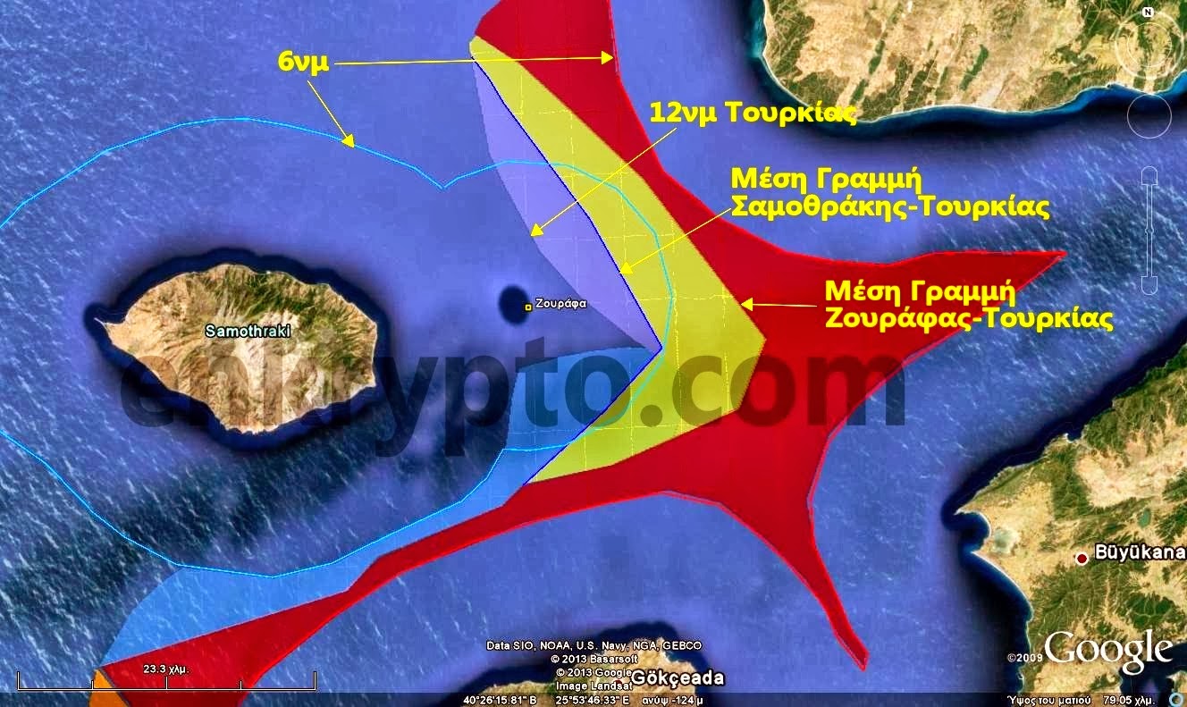Η Ζουράφα, ως απόδειξη ουσιαστικής αύξησης της τουρκικής ...