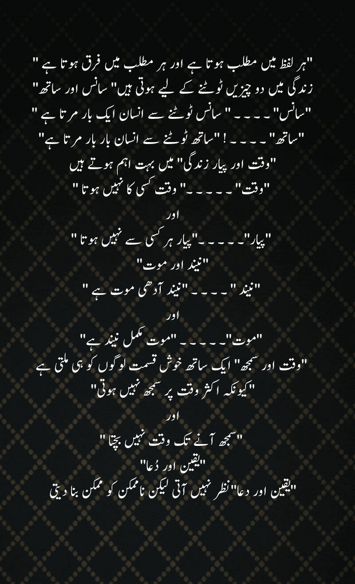 HUM HONGE KAMYAB : IMAGES