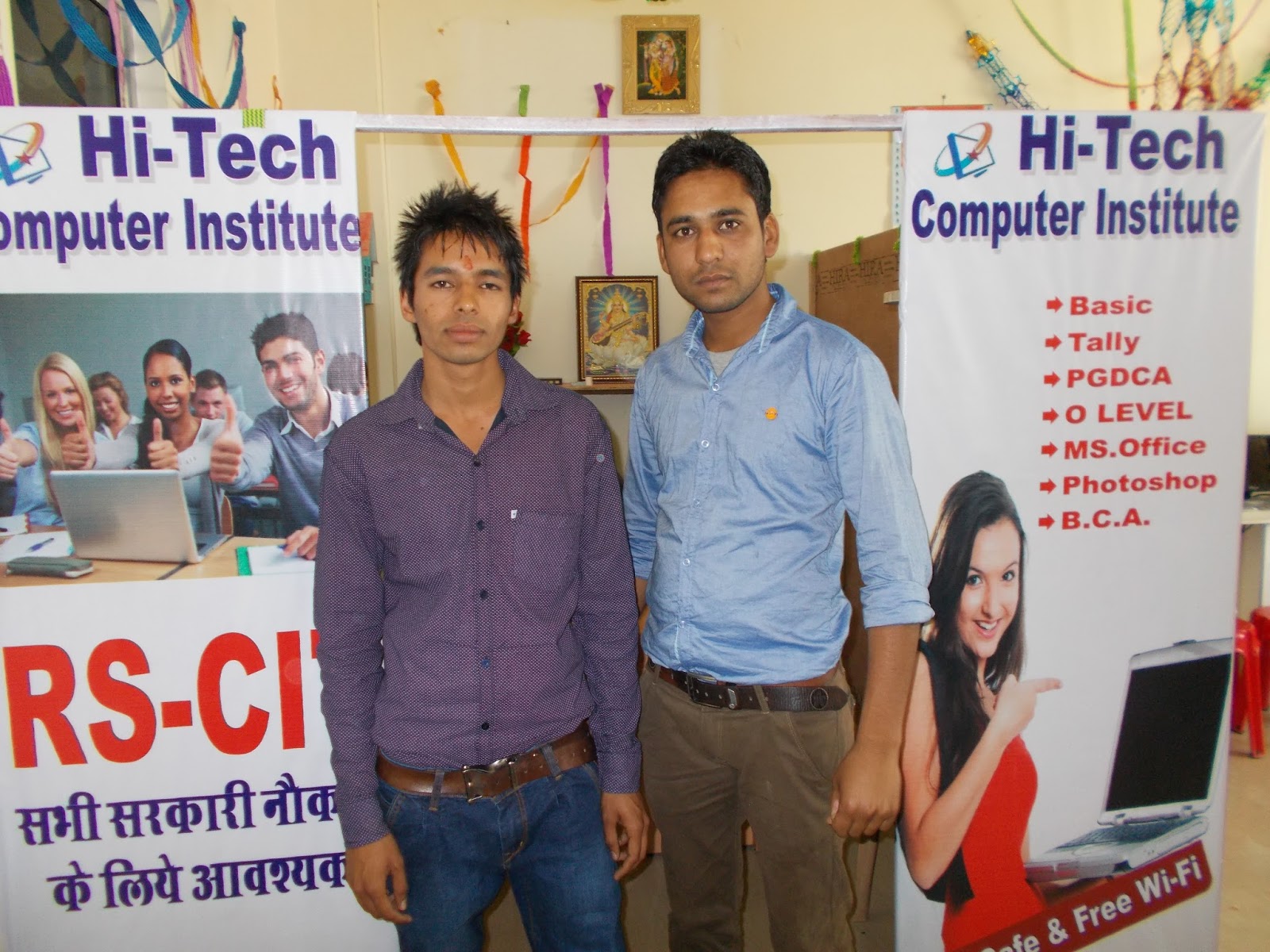 Photo gallery ~ Hi-Tech Computer Institute jhunjhunu