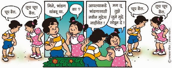 Chintoo - Alchetron, The Free Social Encyclopedia