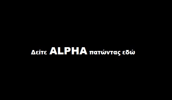 ALPHA TV LIVE