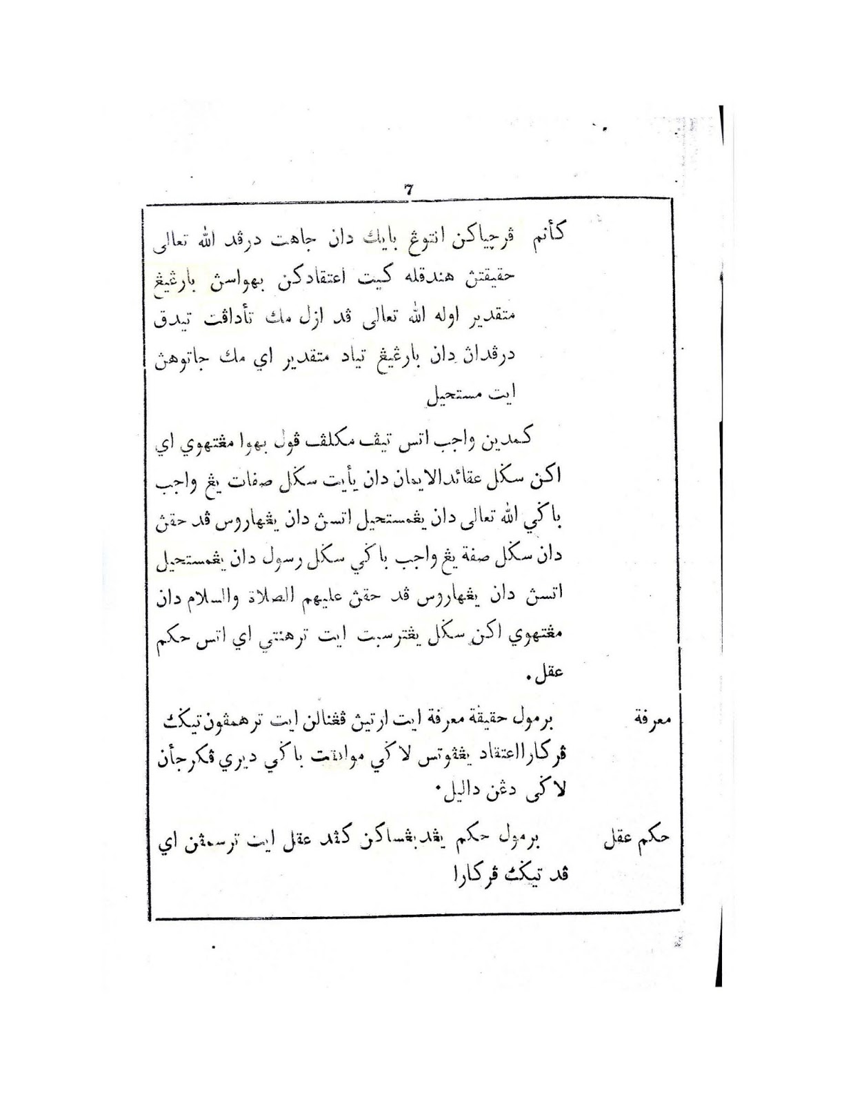 Bijak Jawi: Teks Jawi Klasik