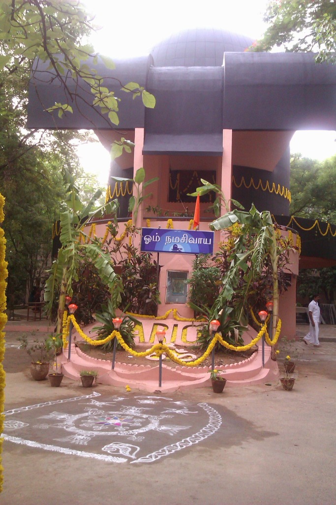 Tamilnadu Tourism: Sarveshwara Dhyana Nilayam Temple, Thamaraipakkam ...