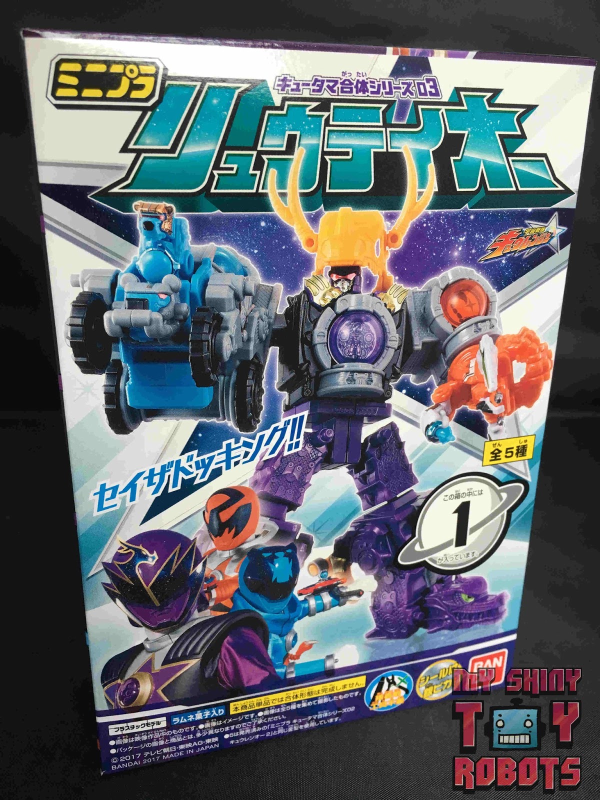 My Shiny Toy Robots: Toybox REVIEW: Uchu Sentai Kyuranger Minipla RyuTeiOh