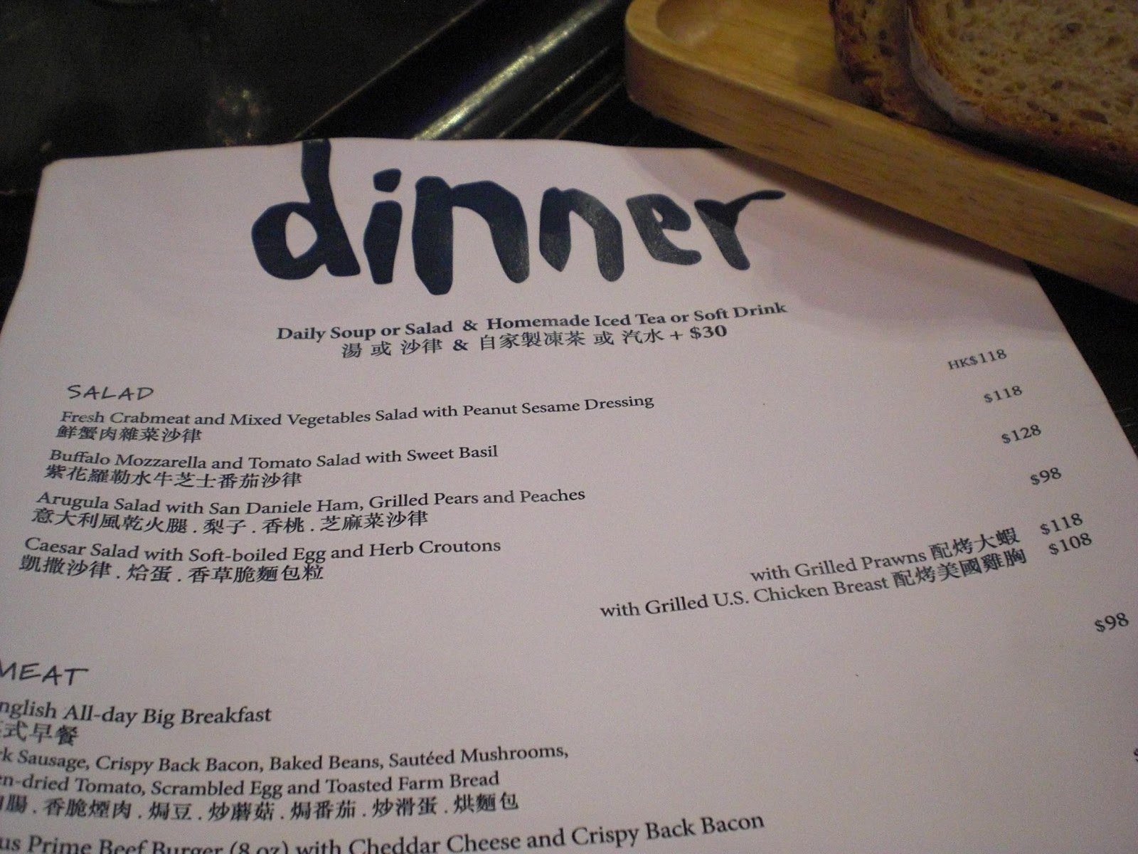 Simplylife Bakery Café：簡單人生．唔簡單生日飯 - Café - SeeWide