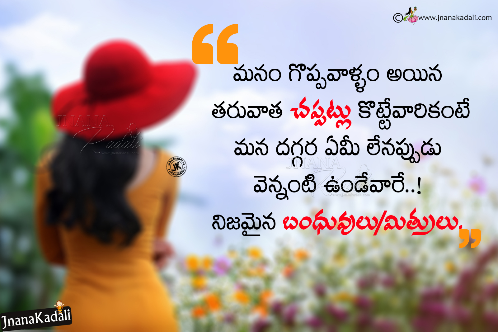 Best Life Quotes In Telugu Telugu Best Truth Sayings In Telugu About best-life-quotes-in-telugu-telugu-best-truth-sayings-in-telugu-about
