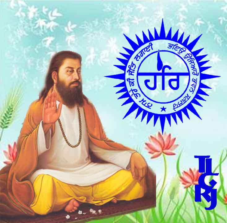 Dhan Dhan Shri Guru Ravidass Ji