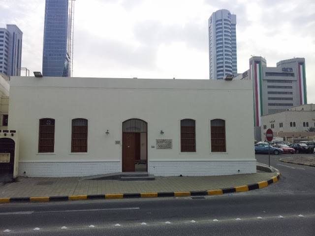 Life in Kuwait Blog: Old Kuwaiti buildings near Kuwait City
