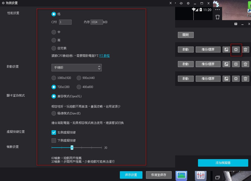 Java程式教學甘仔店 2017