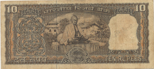 GOD OF KINGS: Ten Rupees