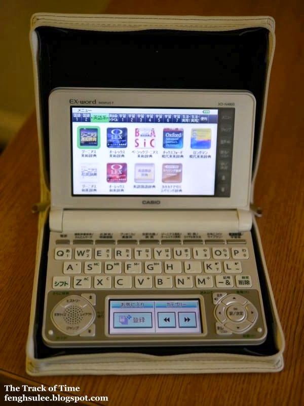 Casio Full Cover Type Case XD-CC2002 | The Track of Time