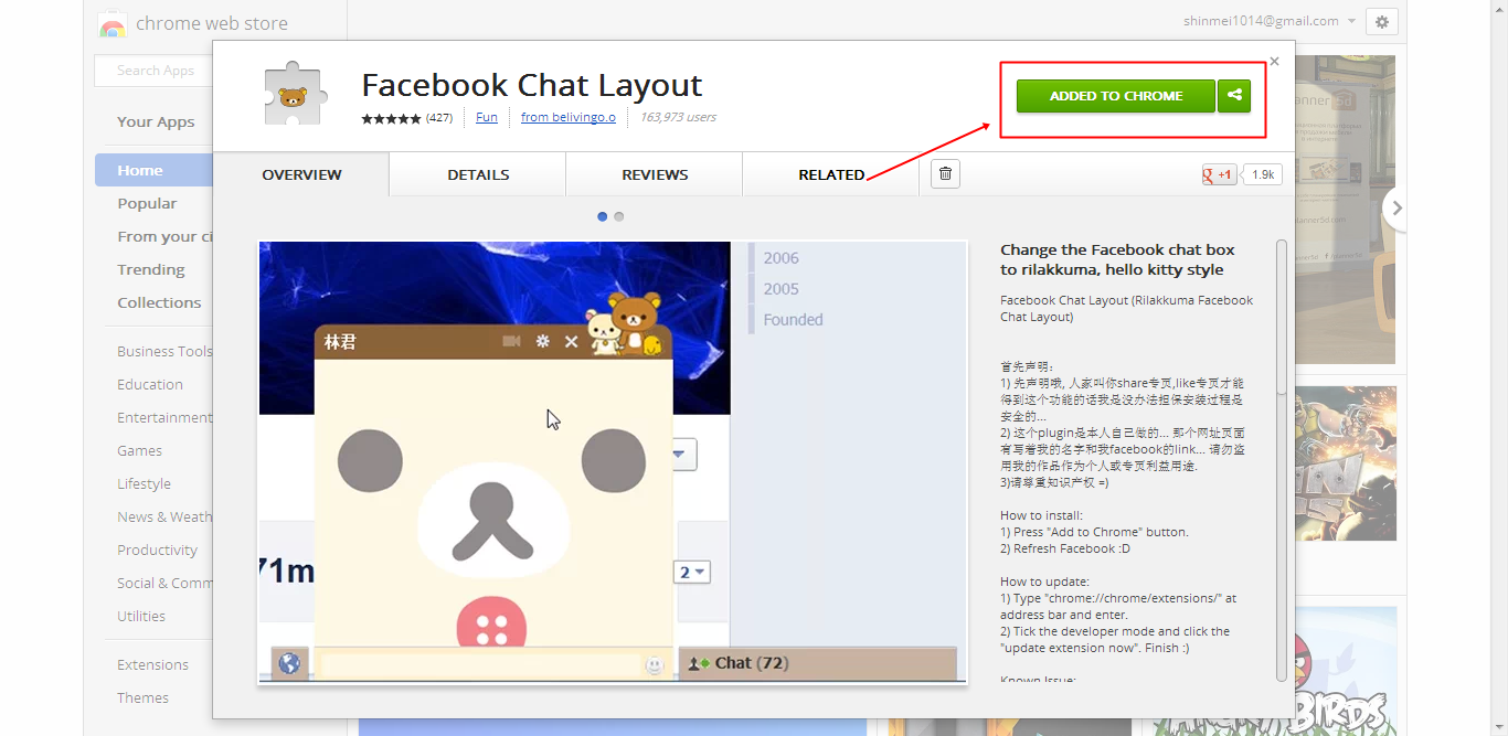 Cynthia Lee: Tutorial : Facebook Chat cute layout