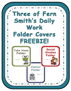 Classroom Freebies Too: Fern Smith's Three Elementary Daily Folder Covers!