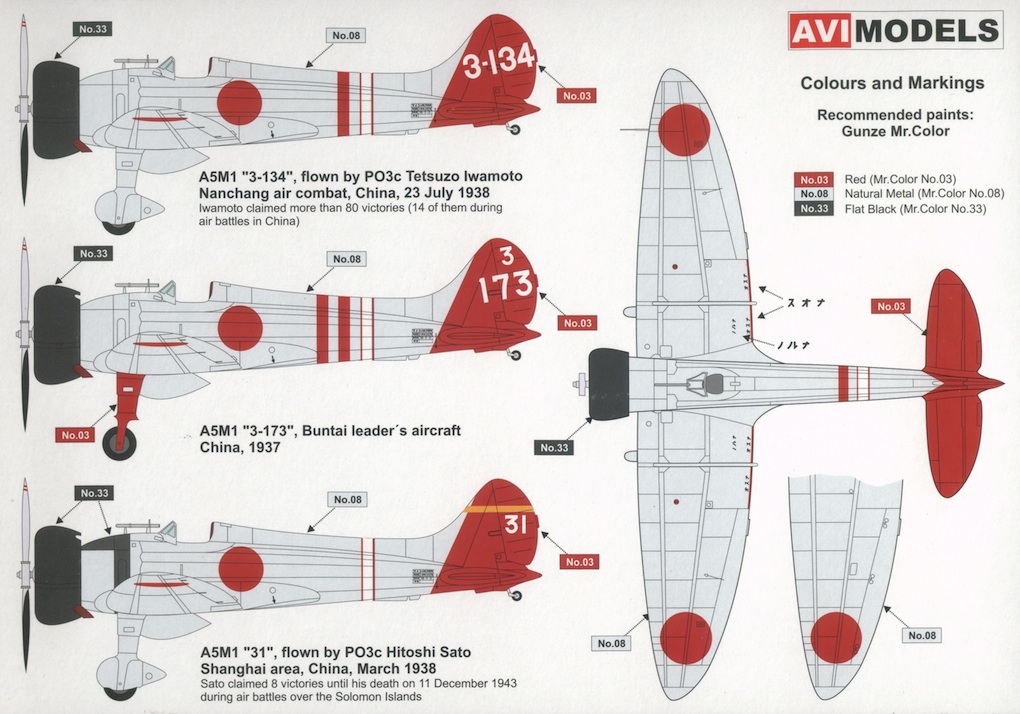 Aviation of Japan 日本の航空史: AVI 1/72 A5M1 & A5M3a "Claude"