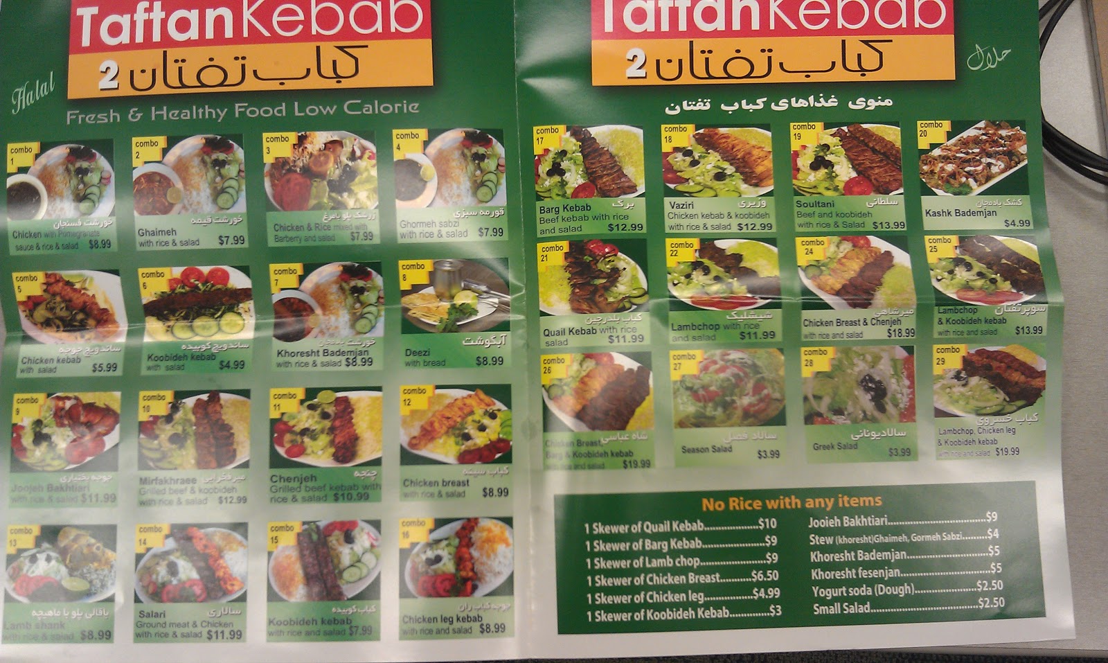 Peachgirl's food diary: Taftan Kebab