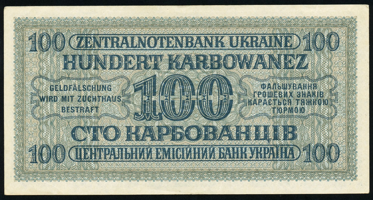 Ukrainian banknotes 100 Karbowanez note of 1942 Rowno|World Banknotes ...