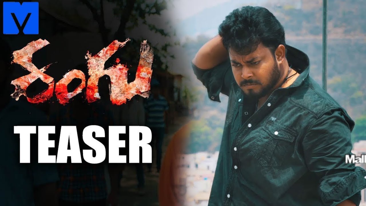 Thanish's RANGU Telugu Movie Teaser - SouthColors