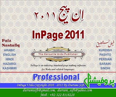 Inpage urdu 2015 free download full version - absolutelasopa
