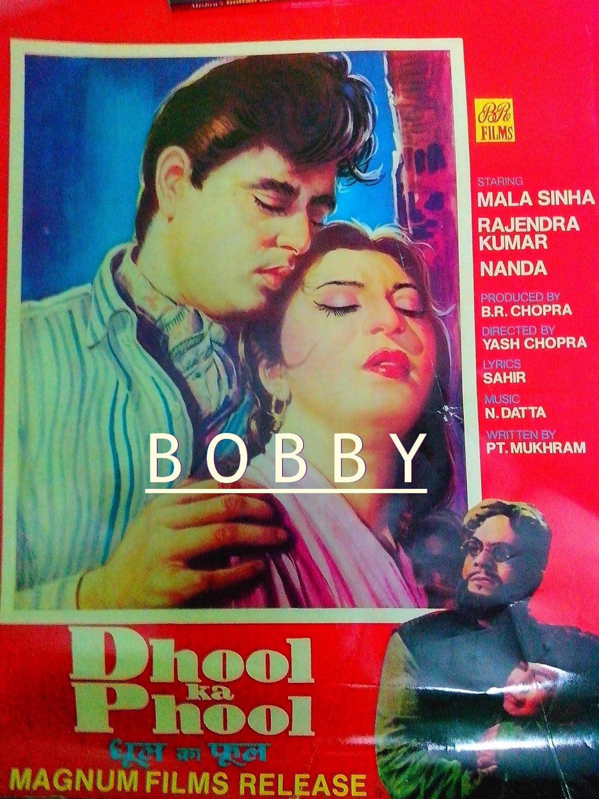 Dhool - JungleKey.in Image