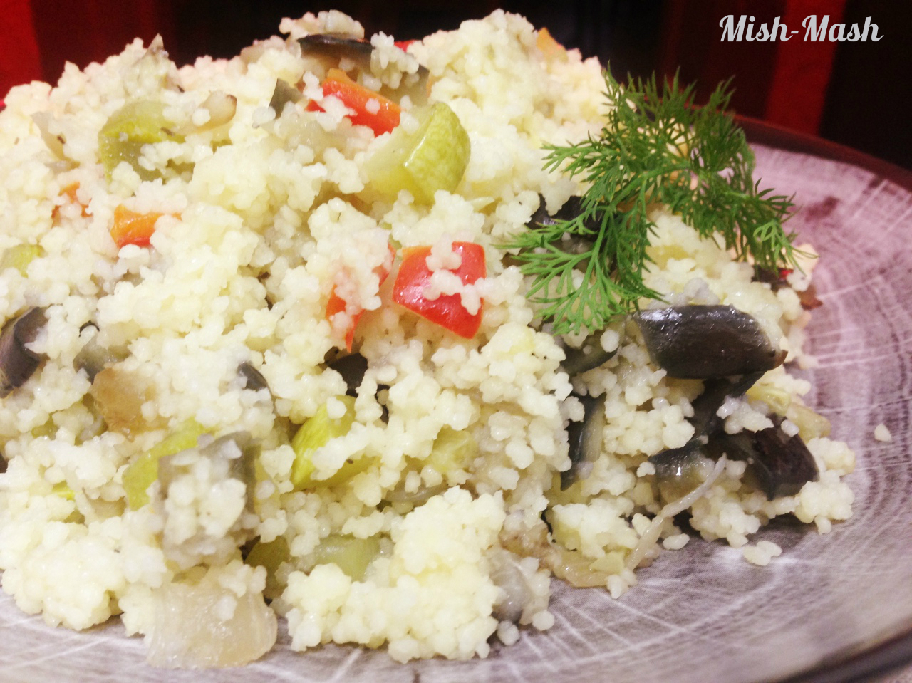 Кус-кус с маслини и зеленчуци - Mish-Mash
