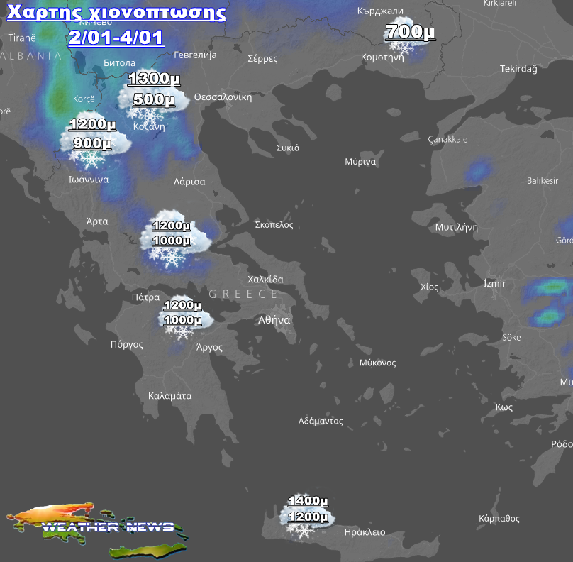 Weather News: ΕΚΤΑΚΤΟ ΔΕΛΤΙΟ ΕΠΙΔΕΙΝΩΣΗΣ ΚΑΙΡΟΥ-ΕΡΧΟΝΤΑΙ ΒΡΟΧΕΣ ...