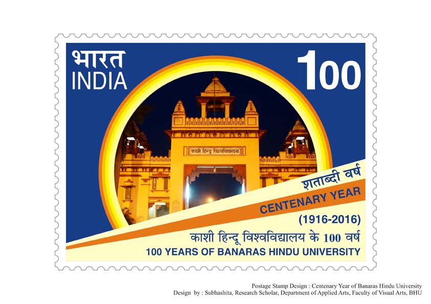 Varanasi View: BHU announces commemorative coins and stamps design ...