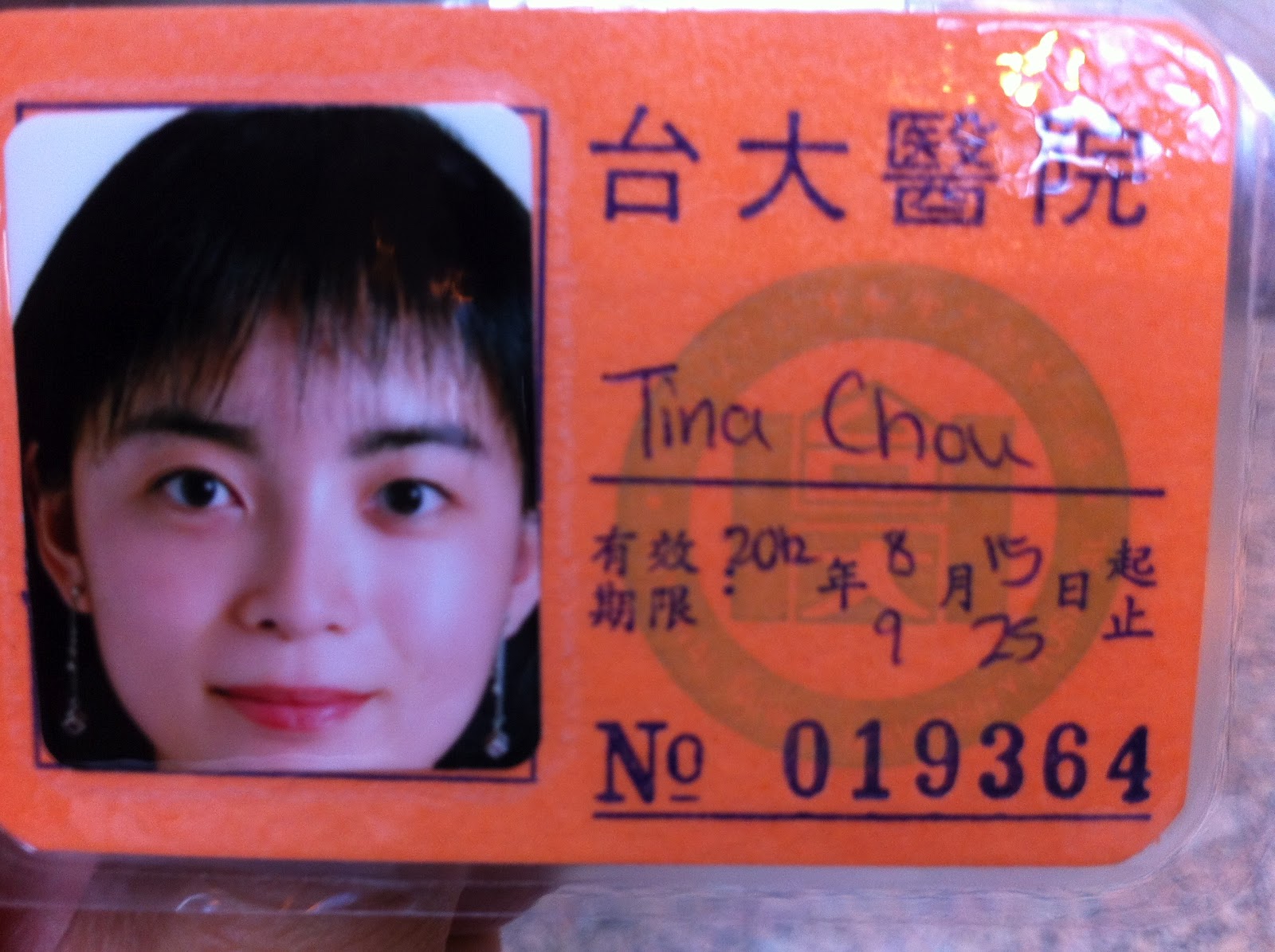 National Taiwan University Hospital (NTUH): An iNTUHnational APPE ...