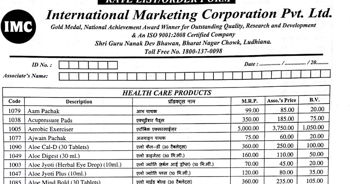 Globally New: IMC Business Free Product Discount ID : 2030726