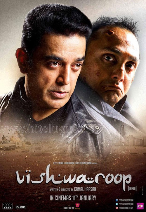 Vishwaroopam Movie New Photos ~ Cinema Screens