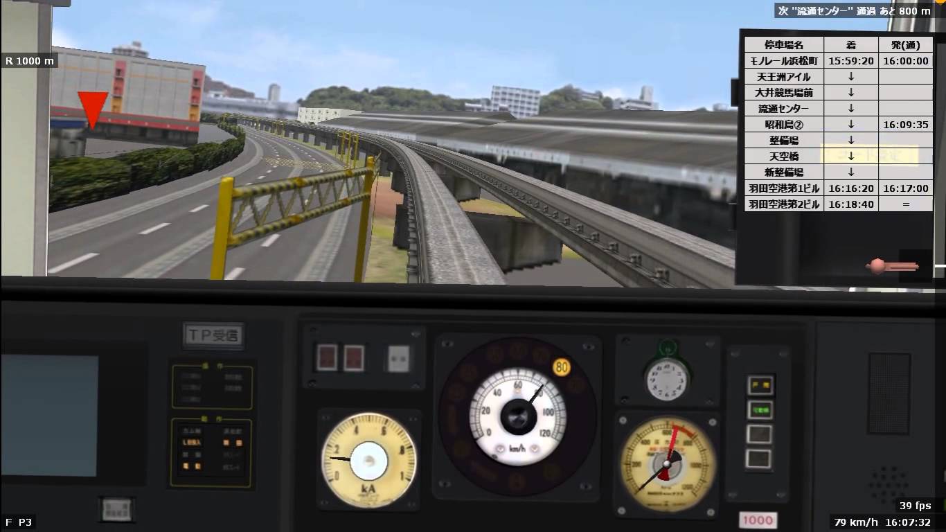 2017 ~ Sharing BVE5 Indonesia