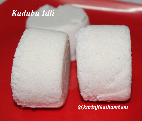 Kadubu Idli / Cup Idli ~ Kurinji Kathambam