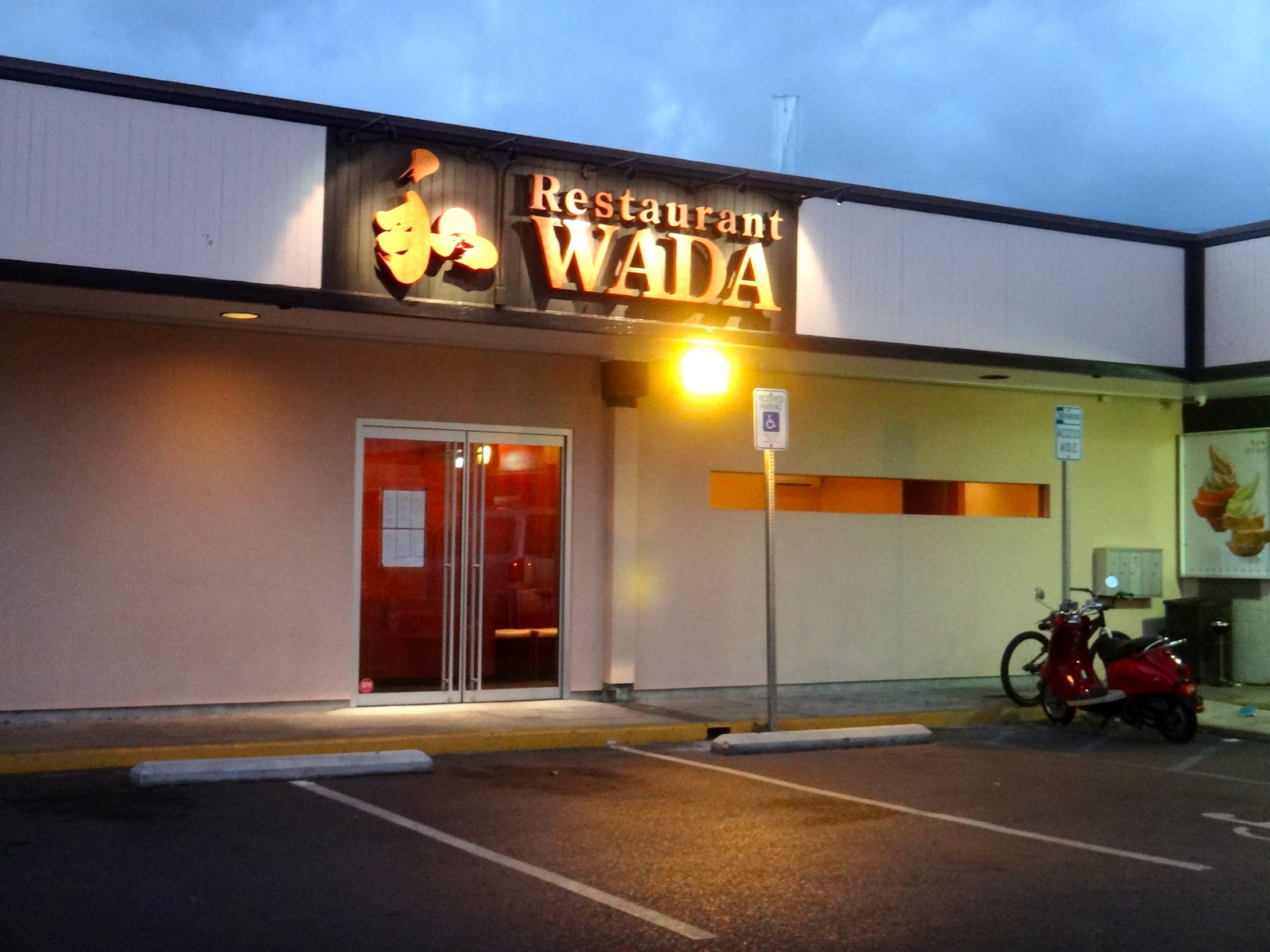 The Fashionably-Forward Foodie: Restaurant Wada