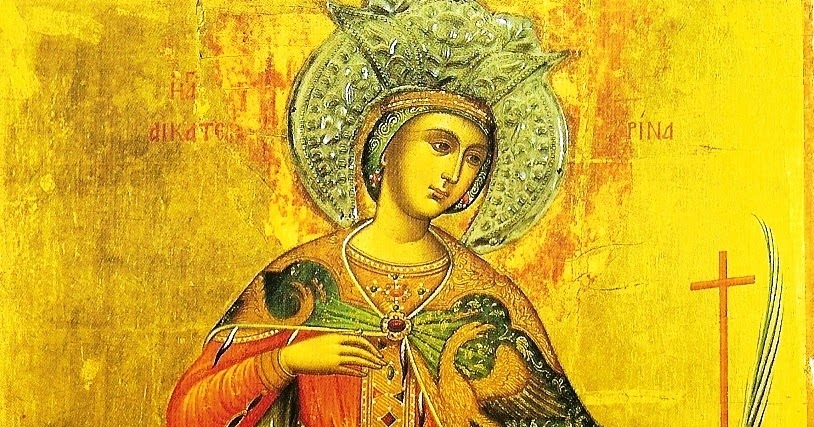 Full of Grace and Truth: Akathist to St. Catherine the Great Martyr
