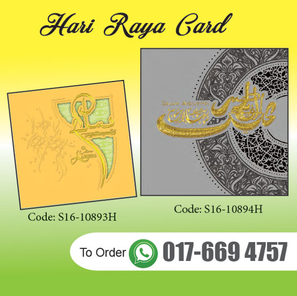 Galeri kad raya & dan sampul duit raya: Bina KEPERCAYAAN pelanggan Anda ...