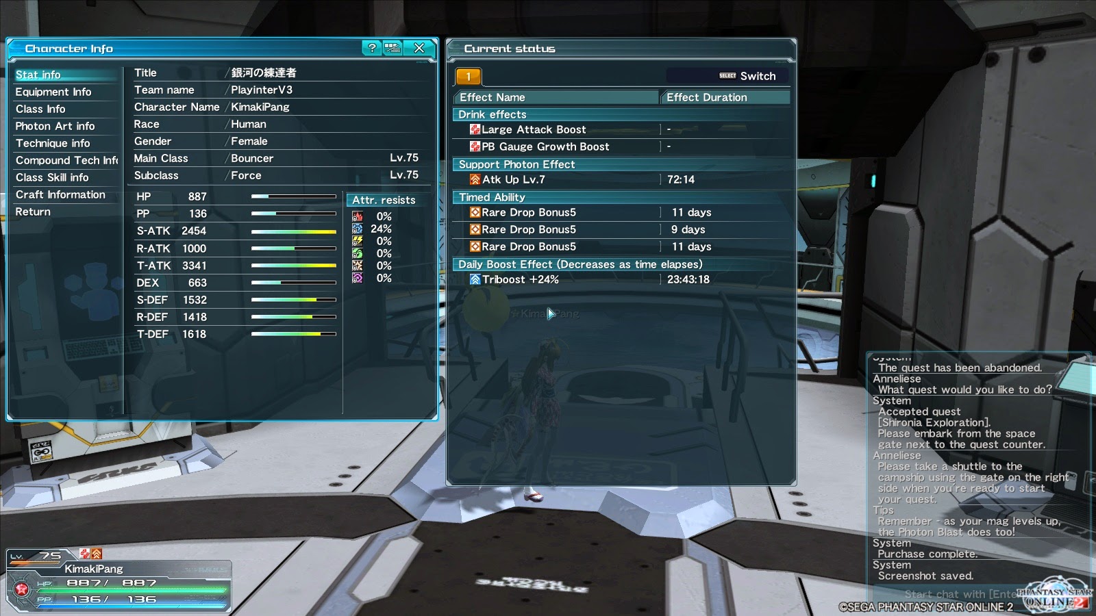 KimakiPang - คิมปัง จิ้งจอกน้อย: PSO2 - Bouncer Jet Boots สนุกได้ ด้วย ...