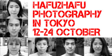 Visual Anthropology of Japan - 日本映像人類学: "A mission to capture the full ...