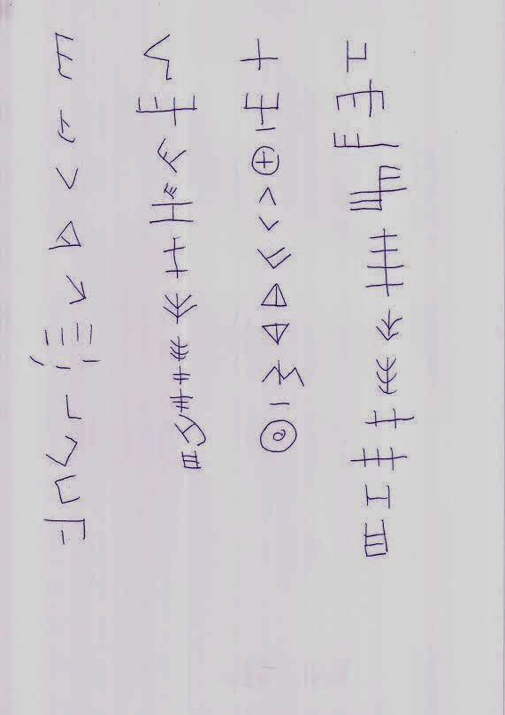 The New Post-literate: A Gallery Of Asemic Writing: Spraypainting and a ...