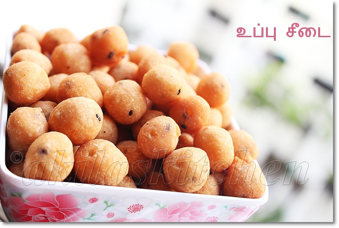 Uppu Seedai (Uppu Cheedai) - Learning-to-cook