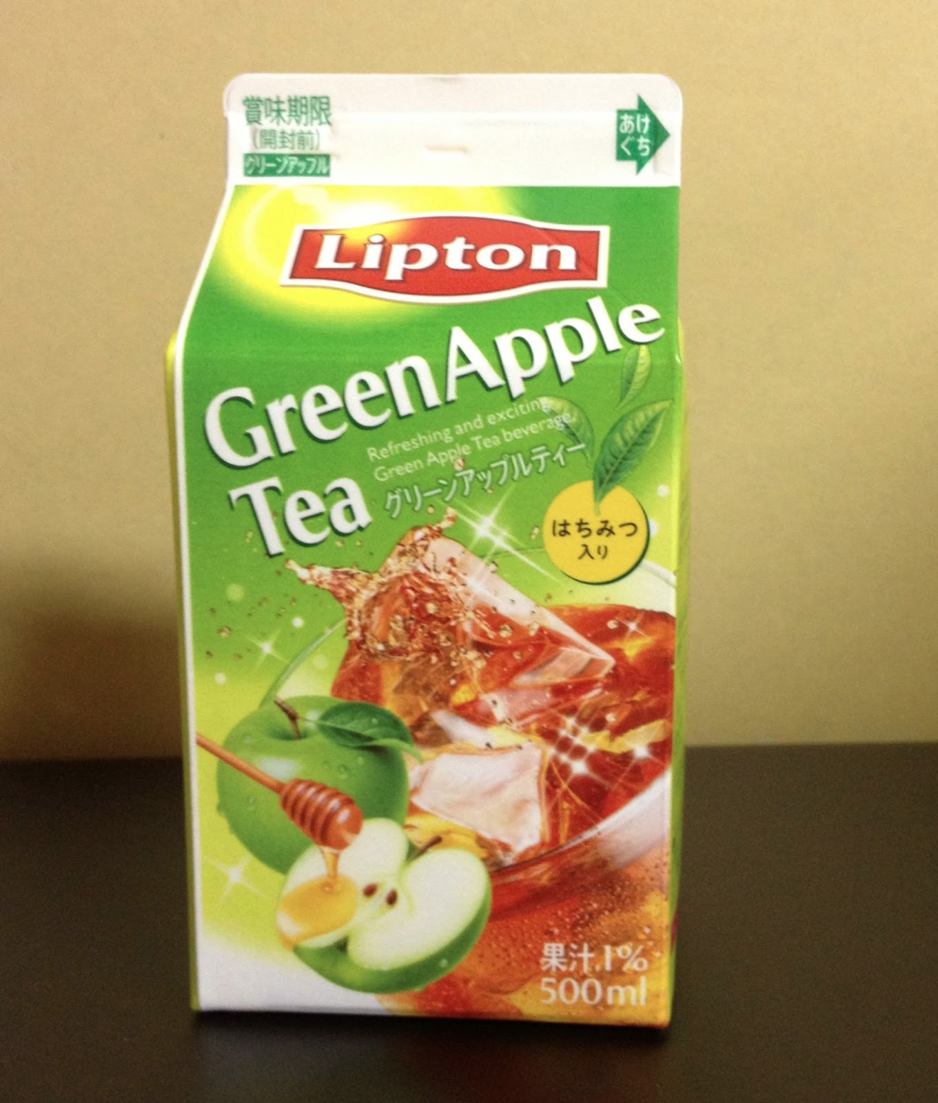 Lost in Japan: Lipton tea...