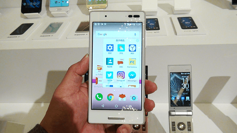【実機レポート】使いやすさを求めたシンプルでタフなスマホ「Qua phone QX」【au2017夏モデル】 | GAPSIS