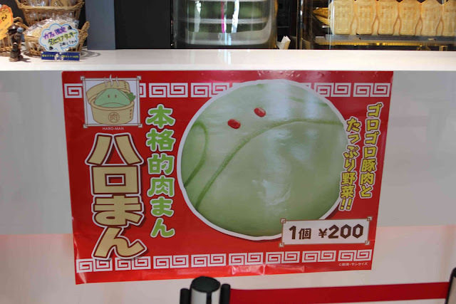 GUNDAM GUY: "Haro Man" Pork Bun on sale at Gundam Cafe @ Gundam Front ...